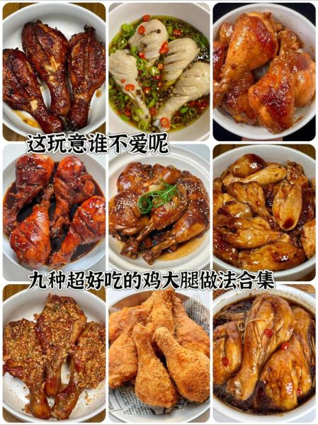 鸡腿怎么做给小孩吃_小孩吃鸡腿最营养的做法-第3张图片-山城妙识 鸡腿怎么做给小孩吃_小孩吃鸡腿最营养的做法-第3张图片-山城妙识