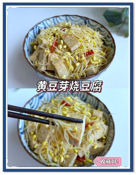 青黄豆怎么做好吃_青黄豆的家常做法大全-第3张图片-山城妙识