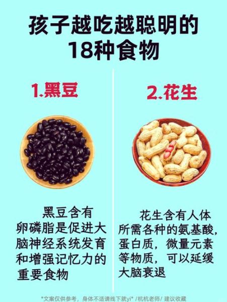 初中生补脑抗疲劳吃什么最好_哪些食物最管用-第1张图片-山城妙识