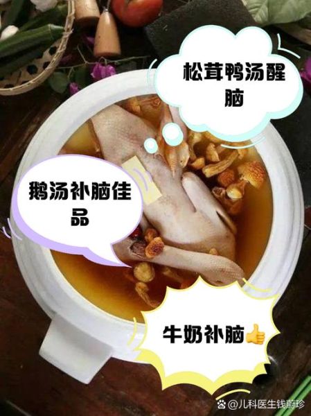 初中生补脑抗疲劳吃什么最好_哪些食物最管用-第2张图片-山城妙识