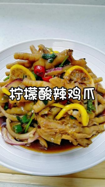 泡鸡爪怎么做好吃_家常泡鸡爪的做法步骤-第2张图片-山城妙识