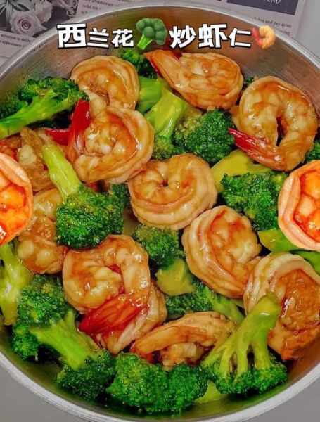 虾和什么菜一起炒好吃_虾炒什么蔬菜最搭-第3张图片-山城妙识 虾和什么菜一起炒好吃_虾炒什么蔬菜最搭-第3张图片-山城妙识