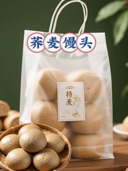 荞麦包怎么做_荞麦包热量高吗-第3张图片-山城妙识 荞麦包怎么做_荞麦包热量高吗-第3张图片-山城妙识