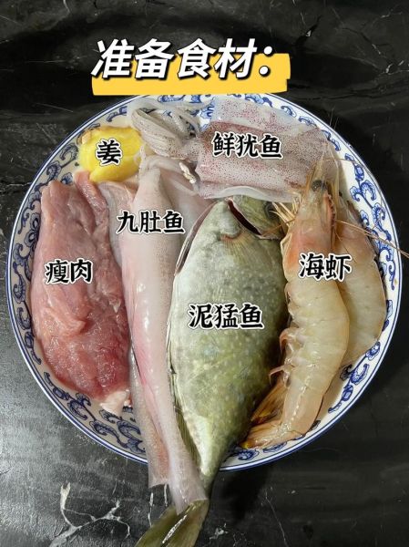 鱼汤怎么做好喝_鲤鱼汤的做法-第2张图片-山城妙识 鱼汤怎么做好喝_鲤鱼汤的做法-第2张图片-山城妙识
