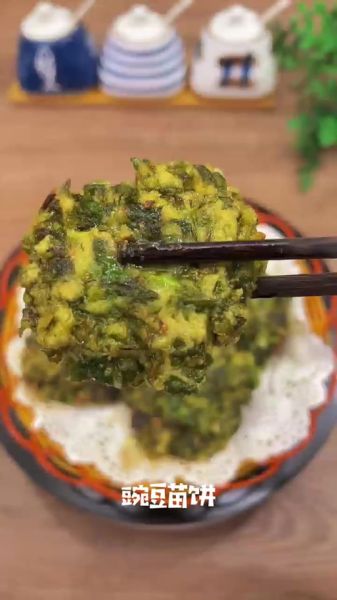 豌豆面粉怎么吃_豌豆面粉的做法大全-第1张图片-山城妙识 豌豆面粉怎么吃_豌豆面粉的做法大全-第1张图片-山城妙识