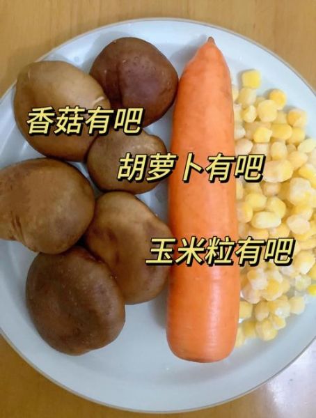 香菇不能和胡萝卜一起吃吗_香菇禁忌搭配胡萝卜的真相-第1张图片-山城妙识 香菇不能和胡萝卜一起吃吗_香菇禁忌搭配胡萝卜的真相-第1张图片-山城妙识