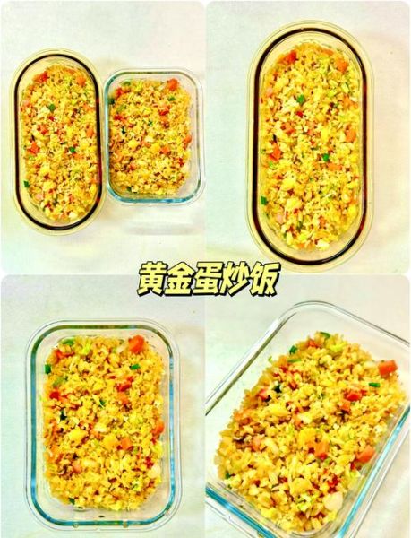 黄金蛋炒饭怎么做_黄金蛋炒饭的做法步骤-第2张图片-山城妙识 黄金蛋炒饭怎么做_黄金蛋炒饭的做法步骤-第2张图片-山城妙识