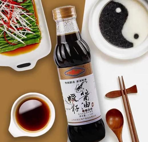 虾籽酱油怎么做_自制虾籽酱油步骤-第1张图片-山城妙识 虾籽酱油怎么做_自制虾籽酱油步骤-第1张图片-山城妙识