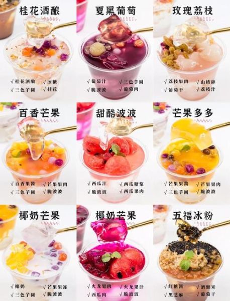 冰粉籽和海藻的区别_哪个更适合做甜品-第1张图片-山城妙识 冰粉籽和海藻的区别_哪个更适合做甜品-第1张图片-山城妙识
