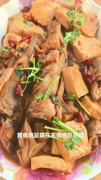 黄鱼烧豆腐怎么做_黄鱼烧豆腐的家常做法-第1张图片-山城妙识 黄鱼烧豆腐怎么做_黄鱼烧豆腐的家常做法-第1张图片-山城妙识