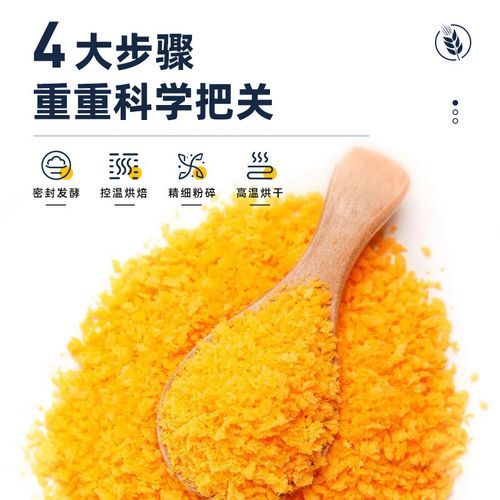 面包糠的成分是什么_面包糠有添加剂吗-第2张图片-山城妙识 面包糠的成分是什么_面包糠有添加剂吗-第2张图片-山城妙识