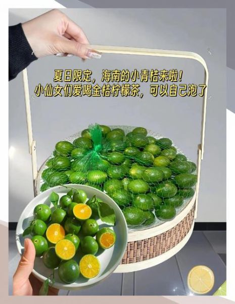 金桔柠檬水怎么做_金桔柠檬水做法窍门-第1张图片-山城妙识 金桔柠檬水怎么做_金桔柠檬水做法窍门-第1张图片-山城妙识