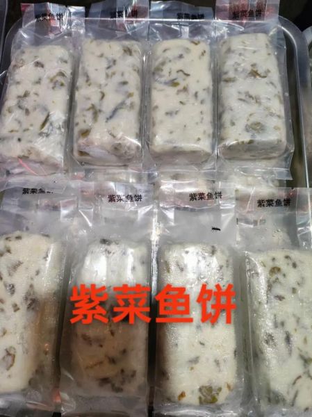 鱼饼是哪里的特产_鱼饼产地哪里最正宗-第2张图片-山城妙识 鱼饼是哪里的特产_鱼饼产地哪里最正宗-第2张图片-山城妙识
