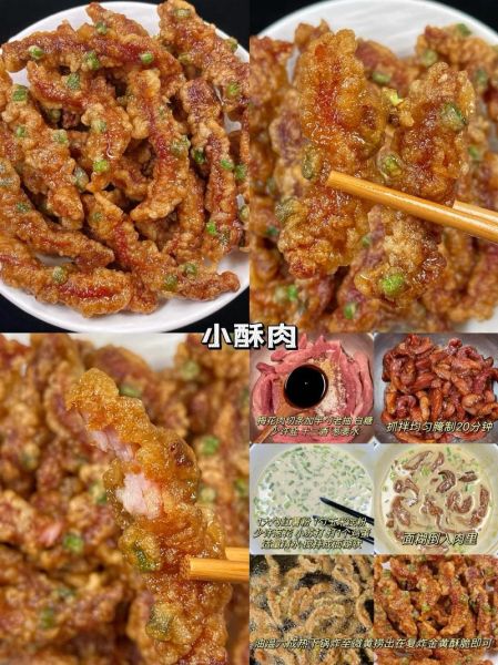 酥肉怎么炸才脆又香_炸酥肉用什么粉更酥脆-第1张图片-山城妙识 酥肉怎么炸才脆又香_炸酥肉用什么粉更酥脆-第1张图片-山城妙识