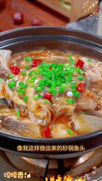 鱼头做法有几种_鱼头怎么做好吃-第1张图片-山城妙识