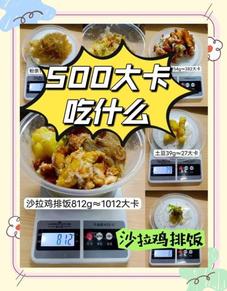 鸡排饭怎么做_鸡排饭热量高吗-第1张图片-山城妙识 鸡排饭怎么做_鸡排饭热量高吗-第1张图片-山城妙识