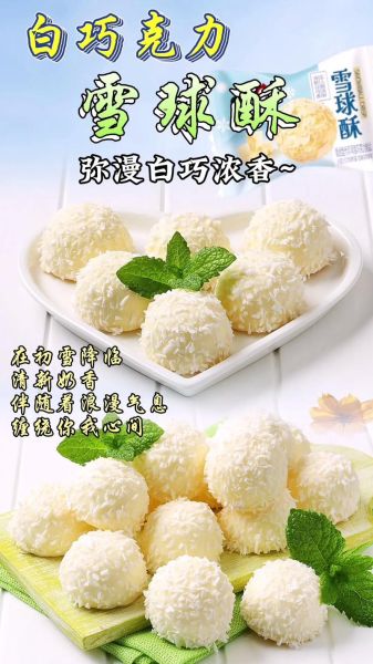 白巧克力怎么做_白巧克力融化技巧-第3张图片-山城妙识 白巧克力怎么做_白巧克力融化技巧-第3张图片-山城妙识