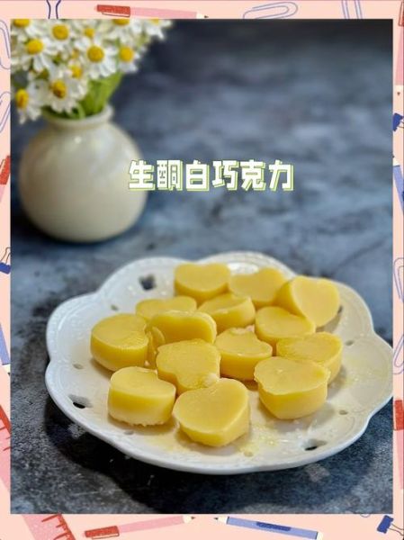 白巧克力怎么做_白巧克力融化技巧-第2张图片-山城妙识 白巧克力怎么做_白巧克力融化技巧-第2张图片-山城妙识
