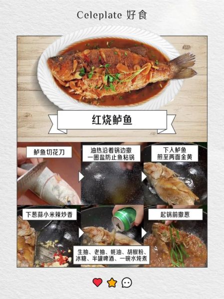 鲈鱼怎么做好吃_鲈鱼的做法大全-第1张图片-山城妙识 鲈鱼怎么做好吃_鲈鱼的做法大全-第1张图片-山城妙识
