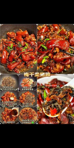酸甜猪脚怎么煮_家常做法步骤-第1张图片-山城妙识 酸甜猪脚怎么煮_家常做法步骤-第1张图片-山城妙识