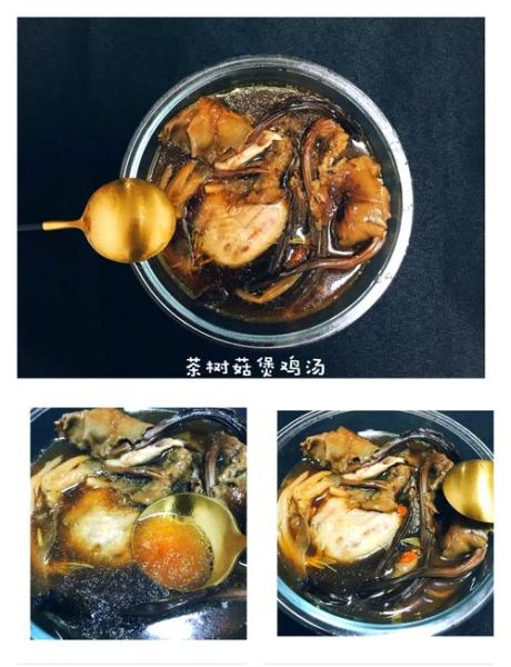虫草茶树菇鸡汤怎么做_虫草茶树菇鸡汤的功效-第2张图片-山城妙识 虫草茶树菇鸡汤怎么做_虫草茶树菇鸡汤的功效-第2张图片-山城妙识