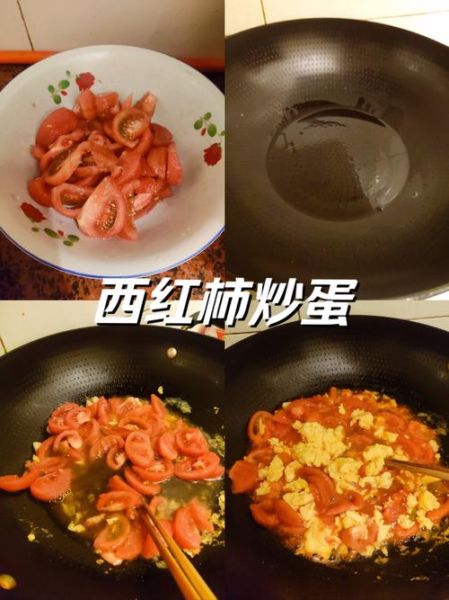 番茄鸡蛋怎么做_番茄鸡蛋先炒哪个-第1张图片-山城妙识