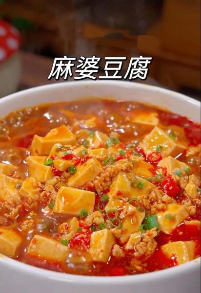 麻婆豆腐怎么做最正宗_麻婆豆腐家常做法步骤-第3张图片-山城妙识 麻婆豆腐怎么做最正宗_麻婆豆腐家常做法步骤-第3张图片-山城妙识