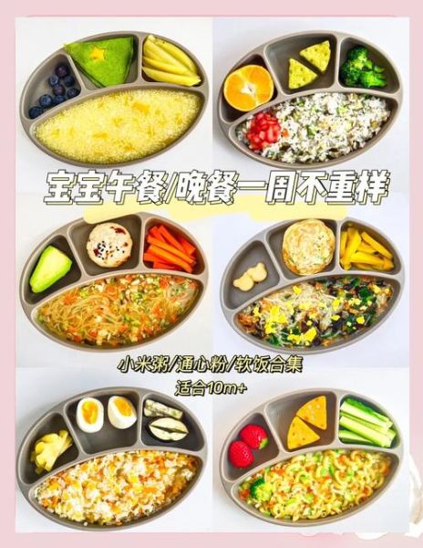 10岁儿童营养午餐怎么做_儿童健康晚餐食谱推荐-第1张图片-山城妙识 10岁儿童营养午餐怎么做_儿童健康晚餐食谱推荐-第1张图片-山城妙识