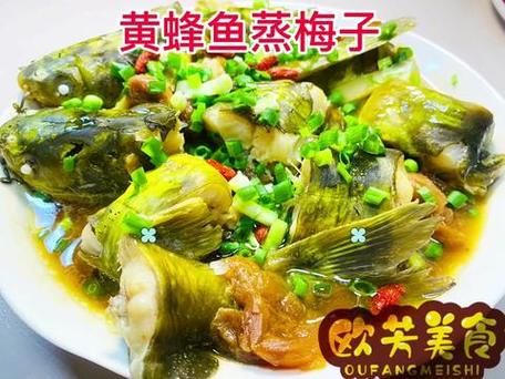 黄蜂鱼怎么做好吃_黄蜂鱼做法家常-第3张图片-山城妙识 黄蜂鱼怎么做好吃_黄蜂鱼做法家常-第3张图片-山城妙识