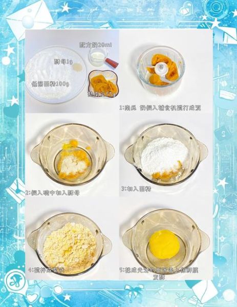 南瓜馒头怎么做才松软_南瓜馒头怎么做好吃-第1张图片-山城妙识
