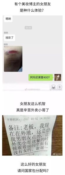 草莓印怎么快速消除_草莓印多久能消-第2张图片-山城妙识 草莓印怎么快速消除_草莓印多久能消-第2张图片-山城妙识