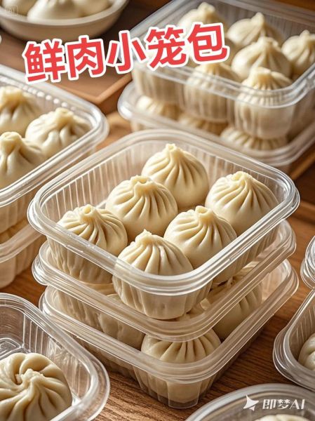 鲜肉小笼包肉馅怎么做_鲜肉小笼包肉馅配方-第1张图片-山城妙识