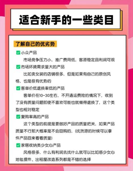 2021产品代理怎么做_新手如何快速起步-第1张图片-山城妙识