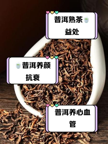 普洱茶怎么泡才正确_普洱茶的功效与作用-第1张图片-山城妙识
