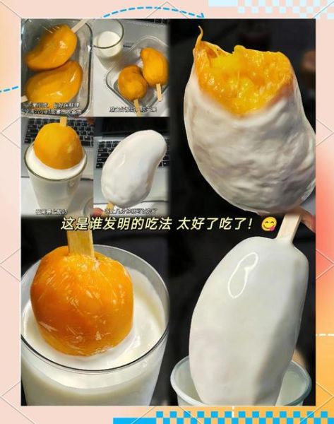 芒果圣代怎么做_芒果圣代需要哪些材料-第1张图片-山城妙识