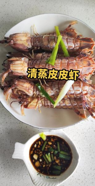 皮皮虾冷水蒸还是热水蒸_蒸多久才鲜嫩-第2张图片-山城妙识
