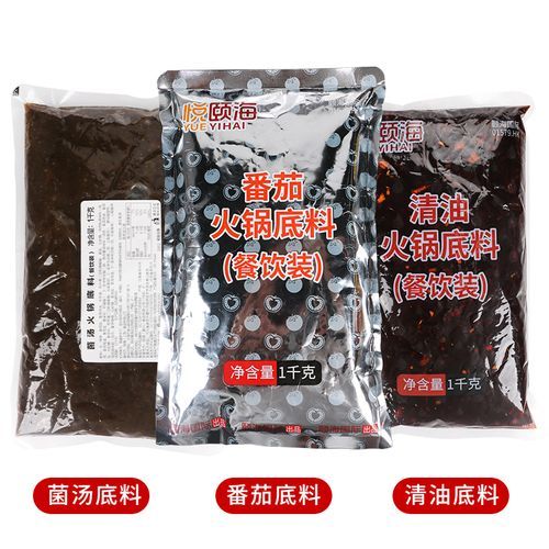 番茄火锅底料怎么做_番茄火锅底料配方-第2张图片-山城妙识 番茄火锅底料怎么做_番茄火锅底料配方-第2张图片-山城妙识