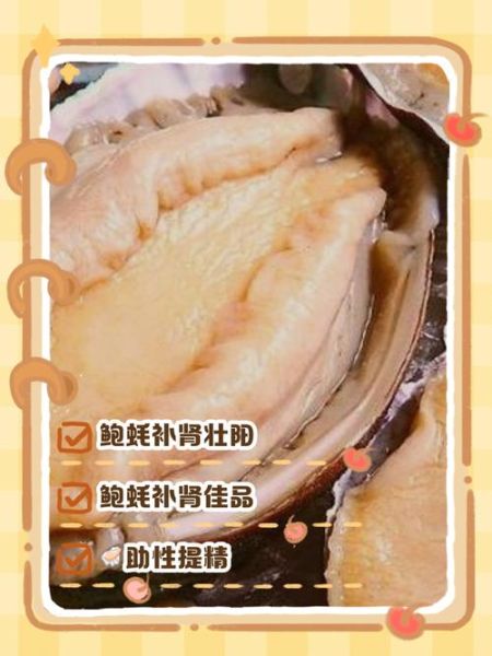 天天吃生蚝可以补肾吗_生蚝补肾真相-第2张图片-山城妙识