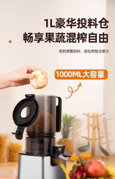 鲜榨果汁机哪款好_鲜榨果汁机怎么选-第2张图片-山城妙识 鲜榨果汁机哪款好_鲜榨果汁机怎么选-第2张图片-山城妙识