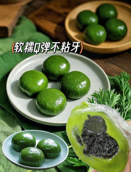 青团子由来是什么_青团子为什么用艾草-第3张图片-山城妙识