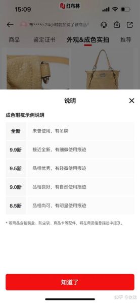 红布林二手奢侈品靠谱吗_红布林怎么卖东西流程-第2张图片-山城妙识 红布林二手奢侈品靠谱吗_红布林怎么卖东西流程-第2张图片-山城妙识