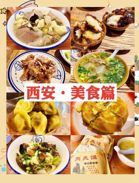 西安最火小吃有哪些_西安小吃排行榜前十名-第3张图片-山城妙识