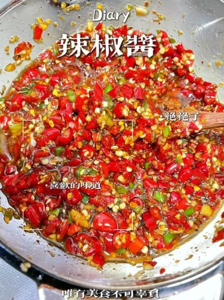 鲜辣椒酱怎么做_鲜辣椒酱的家常做法大全-第3张图片-山城妙识 鲜辣椒酱怎么做_鲜辣椒酱的家常做法大全-第3张图片-山城妙识