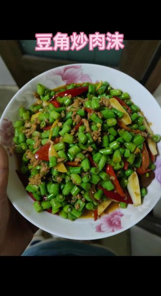 豇豆炒肉沫怎么做_豇豆炒肉沫先炒豇豆还是先炒肉-第1张图片-山城妙识 豇豆炒肉沫怎么做_豇豆炒肉沫先炒豇豆还是先炒肉-第1张图片-山城妙识