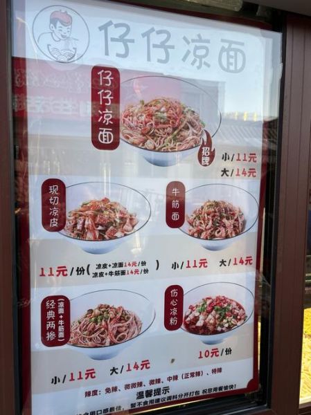 风味小吃加盟连锁店赚钱吗_如何选品牌-第1张图片-山城妙识 风味小吃加盟连锁店赚钱吗_如何选品牌-第1张图片-山城妙识