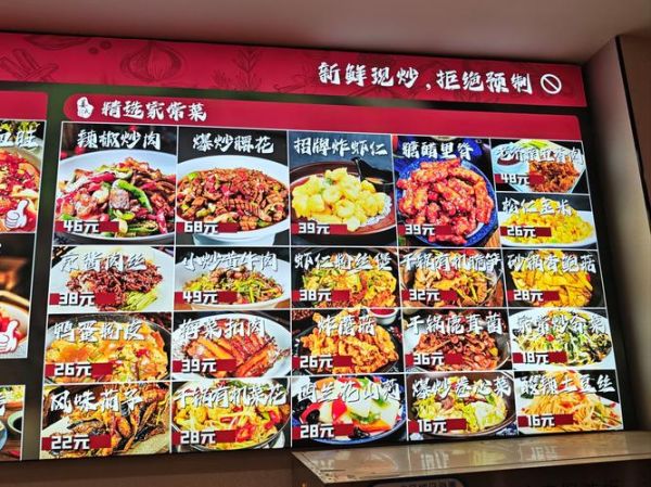 风味小吃加盟连锁店赚钱吗_如何选品牌-第2张图片-山城妙识 风味小吃加盟连锁店赚钱吗_如何选品牌-第2张图片-山城妙识