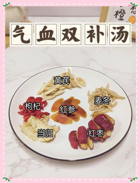 补血养颜粥配方_女人气血差喝什么粥-第1张图片-山城妙识