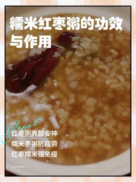 补血养颜粥配方_女人气血差喝什么粥-第3张图片-山城妙识