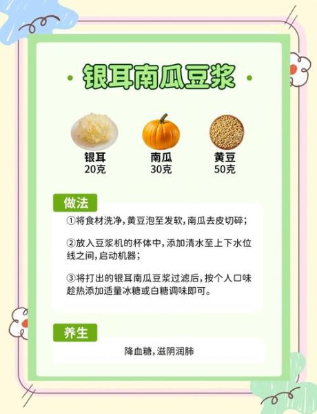 降血糖食物有哪些_糖尿病人吃什么好-第3张图片-山城妙识