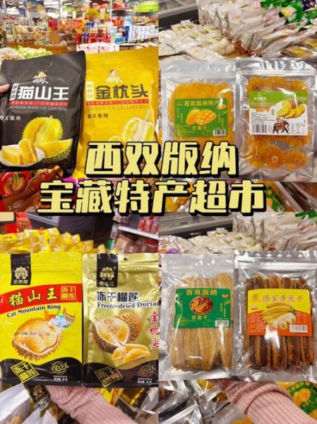 中国土特产有哪些值得买_如何挑选正宗产地-第2张图片-山城妙识 中国土特产有哪些值得买_如何挑选正宗产地-第2张图片-山城妙识